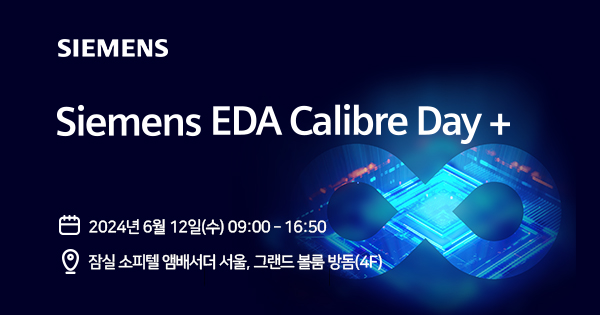 Siemens EDA Calibre Day+